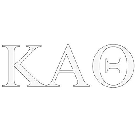 Kappa Alpha Theta Letters Kappa Alpha Theta Custom Frat Jersey The