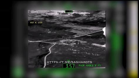 Light Multi Purpose Guided Missile 305 In Special Operations