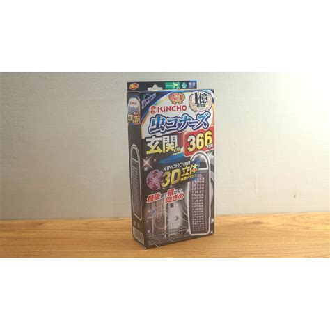 日本366日防蚊掛片的價格推薦 2022年7月 比價比個夠biggo