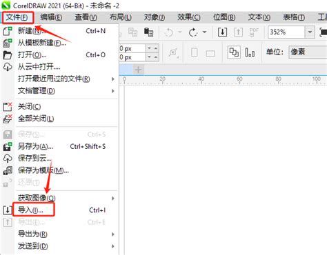 Coreldraw怎么抠图 Coreldraw抠图怎么编辑文字 Coreldraw中文网站