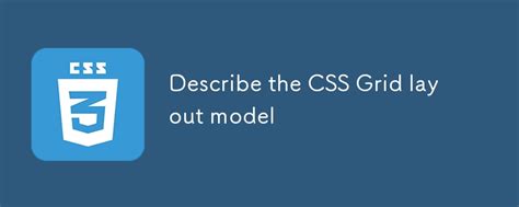 描述css網格佈局模型 css教學 php中文網