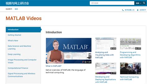 Matlab 新手学习路线新手学习matlab学习路线 Csdn博客