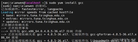 软件安装命令及gcc编译器使用 gccqc csdn博客