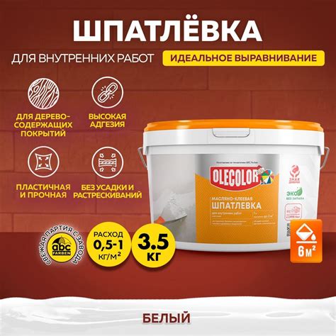 Шпатлевка Эластичная по Дереву – купить в интернет-магазине OZON по ...