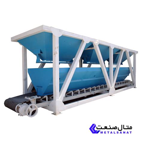 فیدر سه تایی توزین مصالح بچینگ صنایع متال صنعت