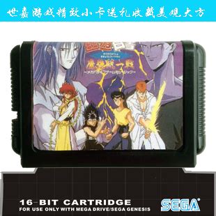 Sega Md Ppll
