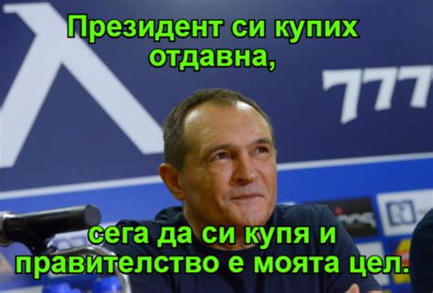 Комикс №320040 Dnevnik Bg