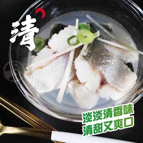 【勝崎生鮮】國產午仔魚切片10片組90公克1片 Viva美好購物網