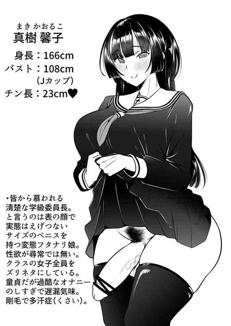 Boku No Teisou Ga Yabai Yatsu Omake Ichikawa To Yamada No Ko Docchi Ga Undamondai Nhentai