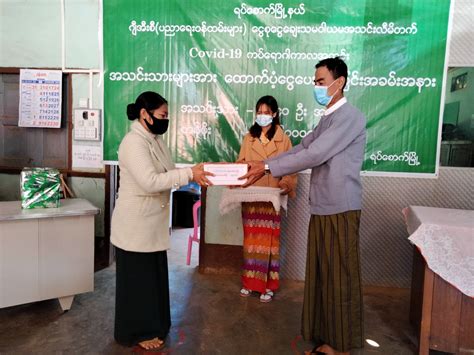 ရပ်စောက်မြို့နယ် ဂျီအီးစီ ပညာရေးဝန်ထမ်းများ အသင်းသား ၁၂၄၀ ဦး အား ကိုဗစ် ၁၉ကာလအတွင်း ထောက်ပံ့င