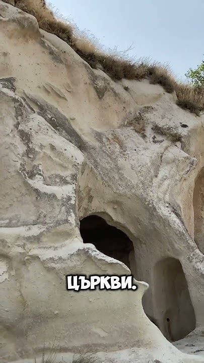 Екскурзия до Кападокия вълшебството на Мала Азия Youtube