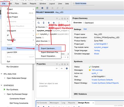 Fpgazynq （ps端）开发流程（xilinx软件工具介绍）xilinx Zynq Csdn博客