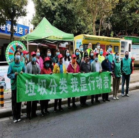 【相约春城，志愿有我】虹山中路社区开展垃圾分类宣传活动居民
