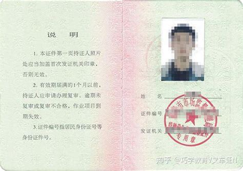 绵阳叉车证在哪里办理 知乎