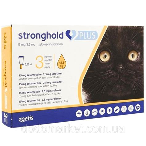 Стронгхолд Плюс (Stronghold Plus) 15 мг/2.5 мг капли для кошек до 2,5 ...