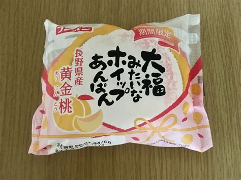 大福みたいなホイップあんぱん 長野県産黄金桃 食いしん坊ママ