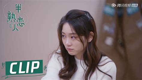 约会一次哭两次，张宝儿委屈谈过往姐弟恋【半熟恋人2 Love Actually S2】 Youtube