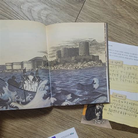 우리아이어린이서점 초등문학전집 책시루 세계문학을 읽고 독후활동 워크지를 풀어봤어요♡ 글자 받침도