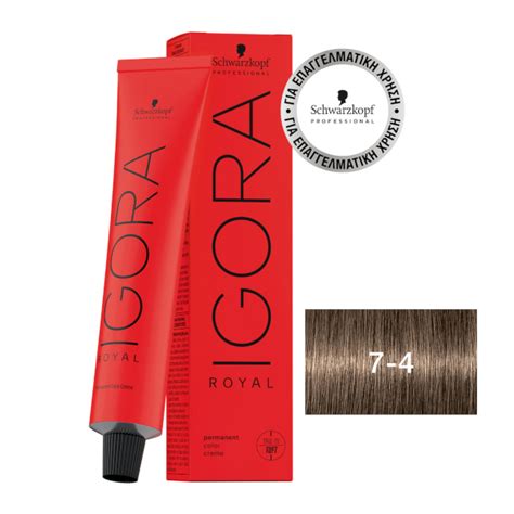 Schwarzkopf Igora Royal 0 11 Αντι Κίτρινο Μίξτον 60ml Kikerisgr