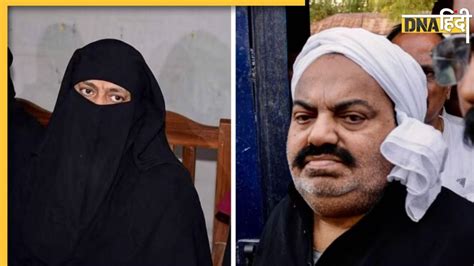 Atiq Ahmed Latest News And Updates In Hindi Atiq Ahmed के समाचार