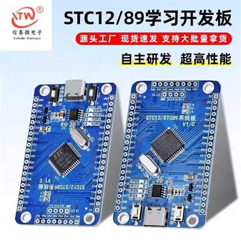 Stc89c52 Microcontroller Learning Experiment Development Board 51