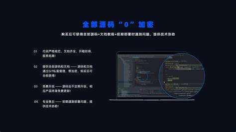 Joolun 电商、小程序