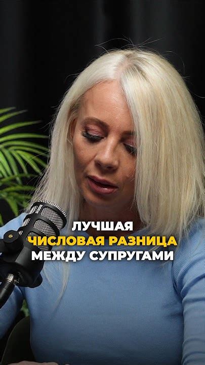 Лучшая числовой разница между супругами Психология цифр Youtube