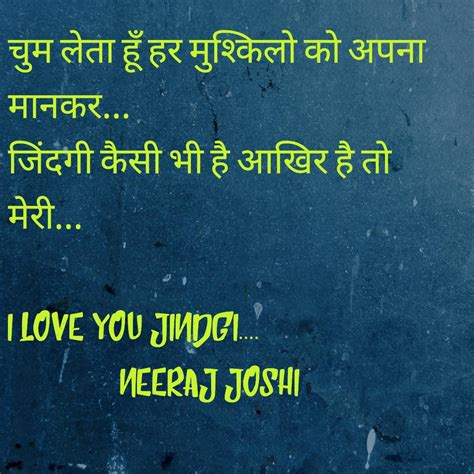 Neeraj Joshi Posted On Linkedin