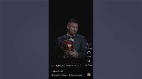 Messi Robber Youtube