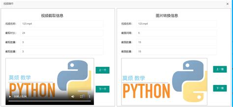 基于python3编写的web后台管理系统python 后台管理系统 Csdn博客 基于python3编写的web后台管理系统python 后台管理系统 Csdn博客