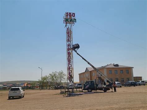 Цагаан Овоо Сумын Цагаан Овоо Сумын Мэдээллийн Ажилтан