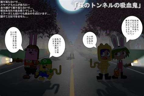 Sakura No Tonneru No Kyuketsuki By Linayer327 On Deviantart