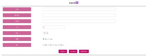 Javascript 220318 유효성 검사