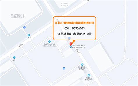 联系我们 江苏合力四通智能科技股份有限公司｜led洗墙灯｜led护栏管｜led点光源 Led灯具 Led灯具制造商