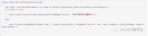 微信小程序与aspnetcore Signalr聊天实例 灰信网（软件开发博客聚合）