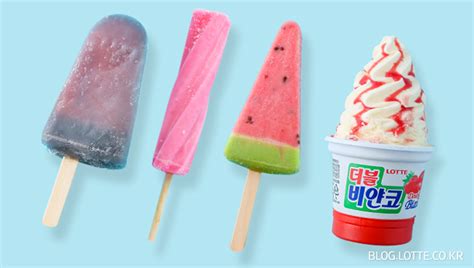 화이트데이 그녀의 마음을 녹일 ‘롤리팝 아이스 롯데 공식블로그