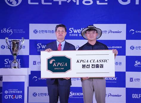 와 무려 1000명 갤러리 폭발 골프존 Gtourkpga 등용문으로 자리잡나