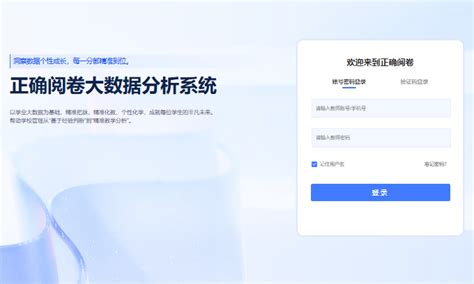 西南医科大学统一身份认证平台入口 Cn 8071 快讯 第一雅虎阅读网yahoo001 Com