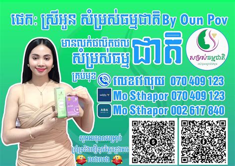 Safety Plus កាមេរ៉ា Safety Plus កាមេរ៉ា សុវត្តិភាព
