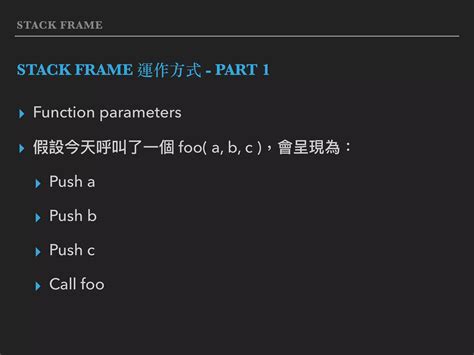 Reverse Engineering Assembly And Introduction Ppt