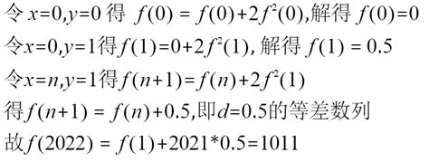 数学 递推函数1例题 AcWing