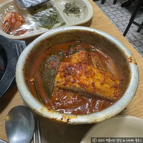 남대문시장 맛집 회현 맛집 남대문 갈치조림 맛집 희락갈치 혼밥 Feat 남대문시장 갈치골목 맛집 네이버 블로그