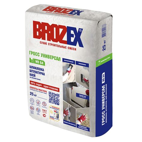 Шпаклевка BROZEX 3 в 1 гипсовая, Гросс Универсал WR 64, 25 кг купить по ...