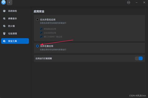 统信uos通过源码安装软件提示 Configure Error Cannot Run C Compiled Programs”错误 Csdn博客