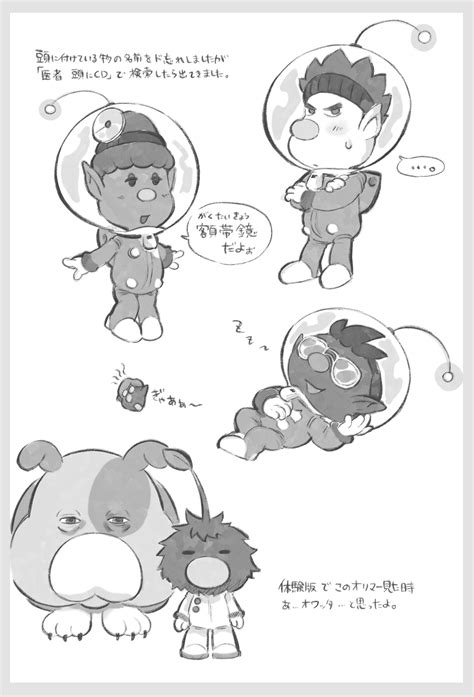 Moss Pikmin Nintendo Pikmin Series Pikmin 4 Commentary Request Highres Translation