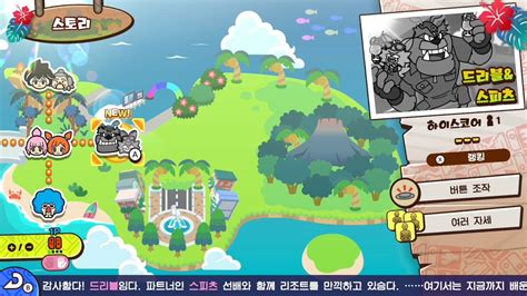 끝내주게 춤춰라 메이드 인 와리오 10 드리블and스피츠 Youtube