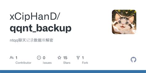 Github Xciphandqqntbackup Ntqq聊天记录数据库解密