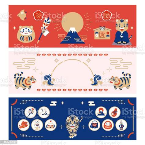 일본 설날의 배너 인사말 카드 헤더 웹 사이트 스톡 일러스트레이션 0명에 대한 스톡 벡터 아트 및 기타 이미지 0명