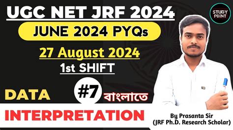 Ugc Net December 2024 Paper 1 Data Interpretation For Ugc Net