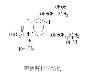 碘佛醇图册 360百科